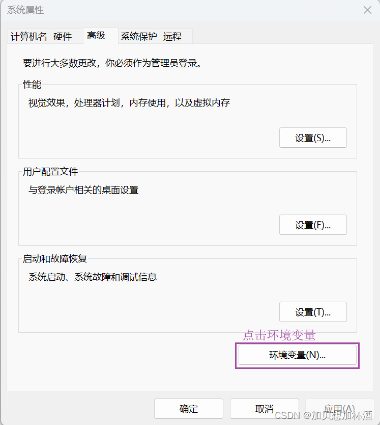 手把手教你配置JAVA环境变量、安装IDEA，简单易懂，学会你给我点赞，学不会我给你点赞_add ide executable to your $path-CSDN博客