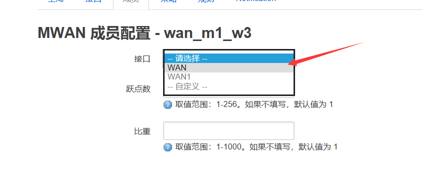 基于openwrt的MWAN3实现多运营商负载均衡的一种方法-CSDN博客