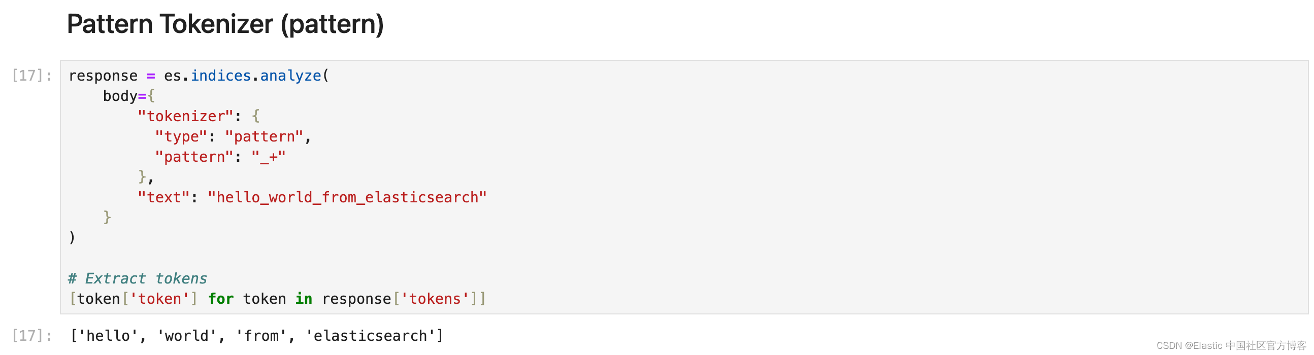 Elasticsearch：构建自定义分析器指南_es 自定义分析器-CSDN博客