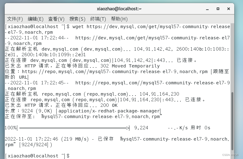 Linux中使用wegt下载mysql数据库linux安装wegtcsdn Csdn博客