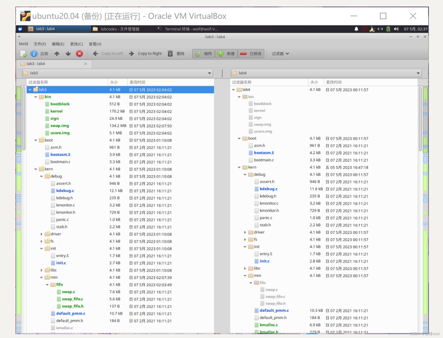 【已弃用】HNU-操作系统OS-实验Lab4_memory management field-CSDN博客