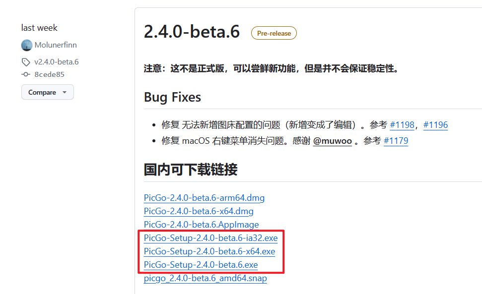 EasyImage和Lsky Pro两款图床的搭建与使用-CSDN博客