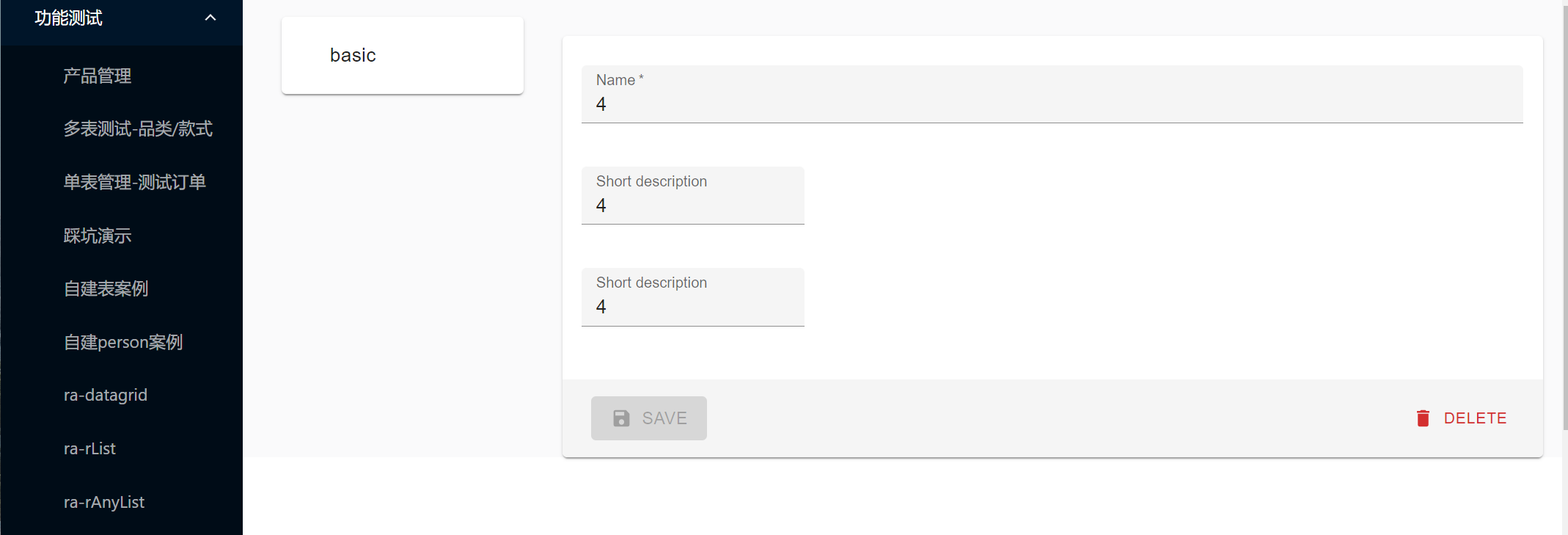 前端项目实战壹佰柒拾玖react-admin+material ui-react-admin之Edit之基本用法-CSDN博客