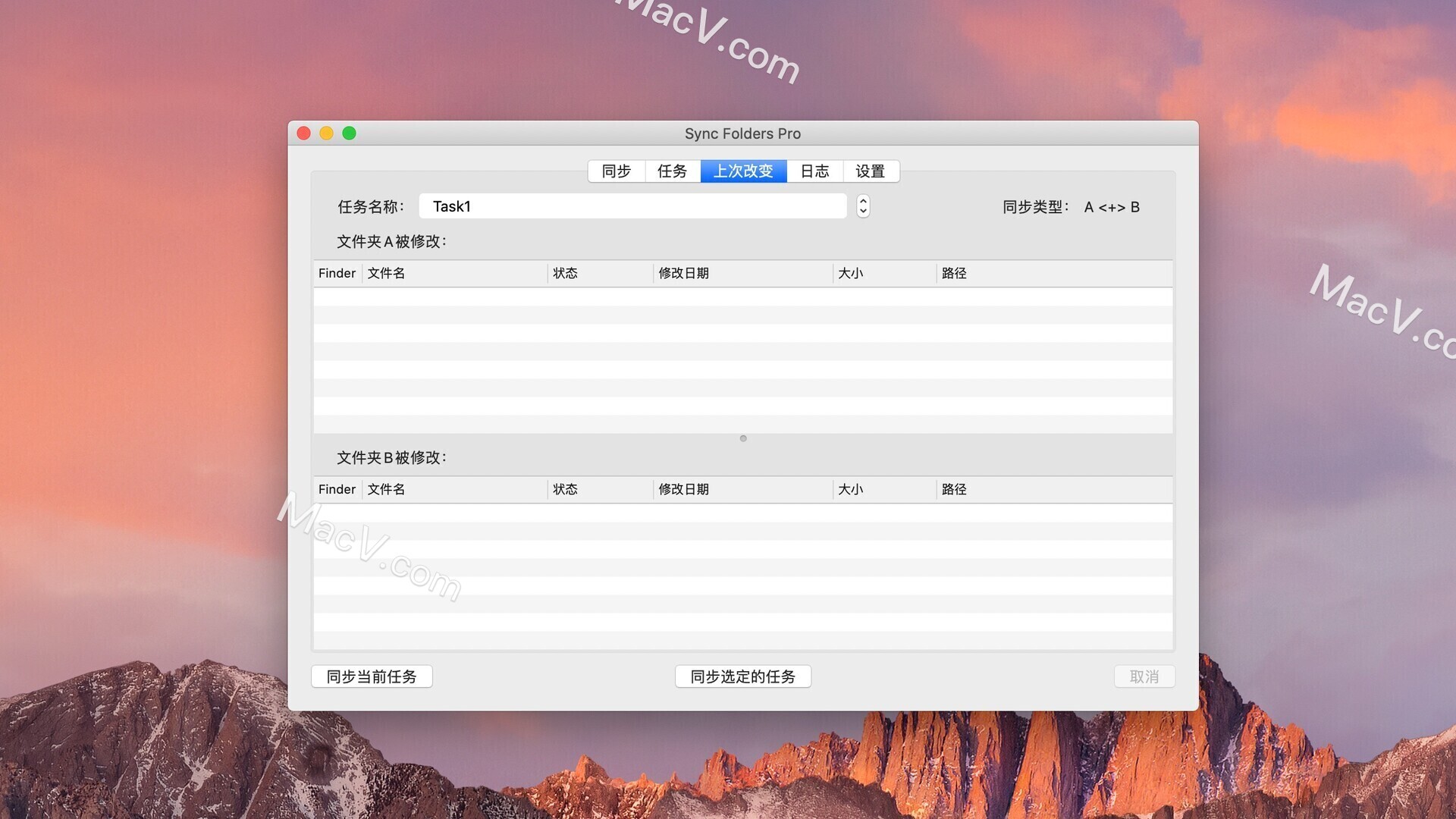 Sync Folders Pro for Mac(文件夹数据同步工具)-CSDN博客