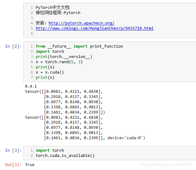 神经网络框架-Pytorch学习（1）_pytorch学习的意义-CSDN博客