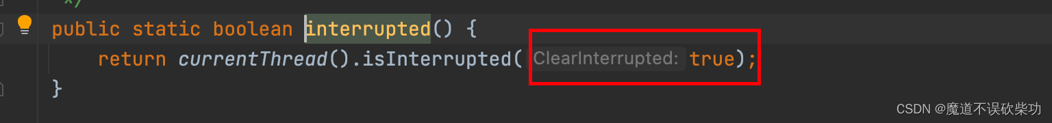 线程中断标志位 interrupt()、interrupted()、isInterrupted() 的认识-CSDN博客