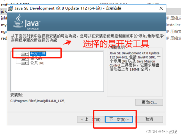 IT技术指南：JDK、MySQL、Nginx及Redis部署教程-CSDN博客