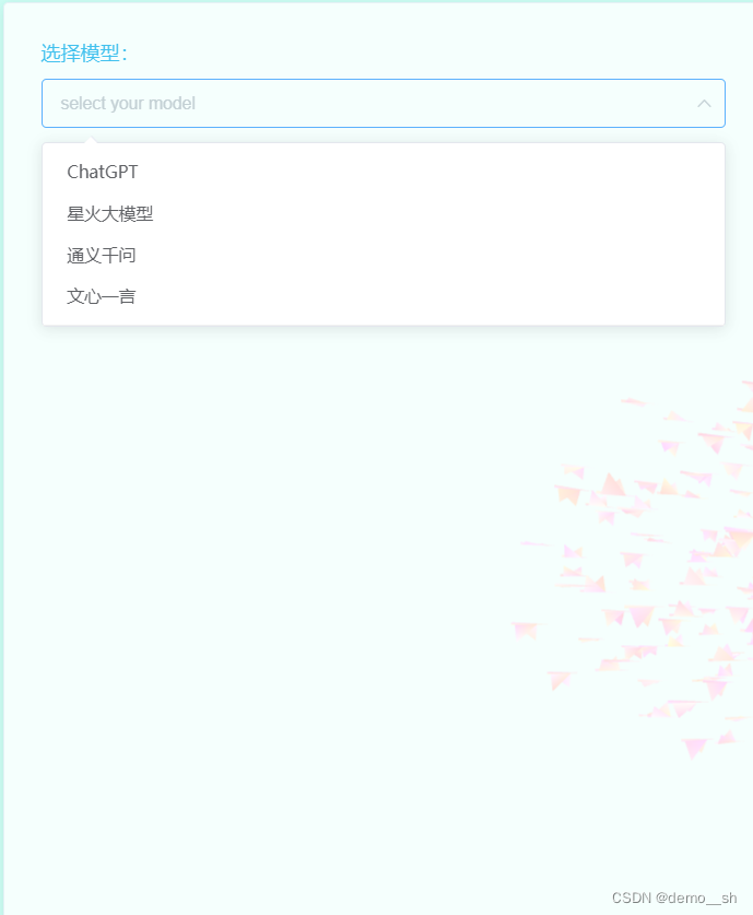 前后端分离项目—通用后台管理系统（vue Springboot）【五】有详细文档的后台管理系统 Csdn博客