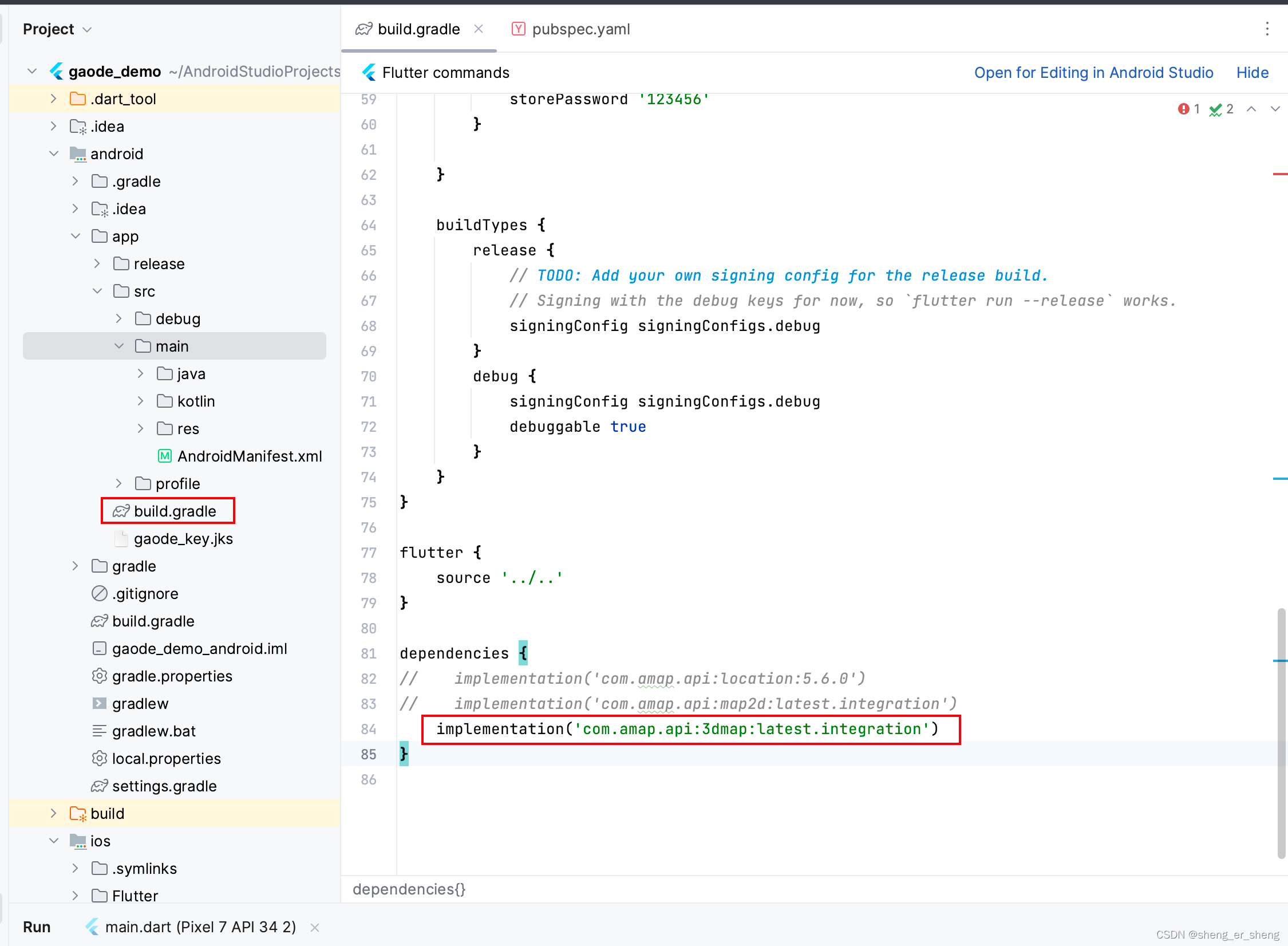 【Flutter】高德地图接入Android/IOS(定位&地图)-CSDN博客