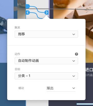 xd怎么做页面滑动_Xd 的高级动效制作指南-CSDN博客