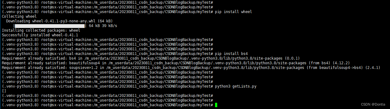 python虚拟环境venv安装报错：error: invalid command ‘bdist_wheel‘（需要在虚拟环境中安装wheel包，pip install wheel）好像不安装 ...