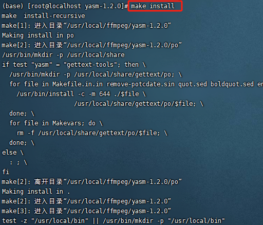 麒麟银河操作系统V10部署ffmpeg(也能用于Linux系统)_麒麟系统安装ffmpeg-CSDN博客
