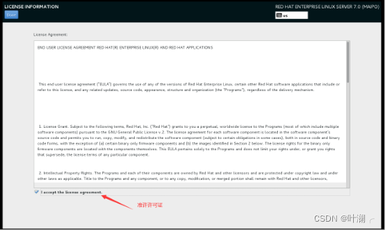 Redhat7系统安装教程：从下载到配置,-CSDN博客