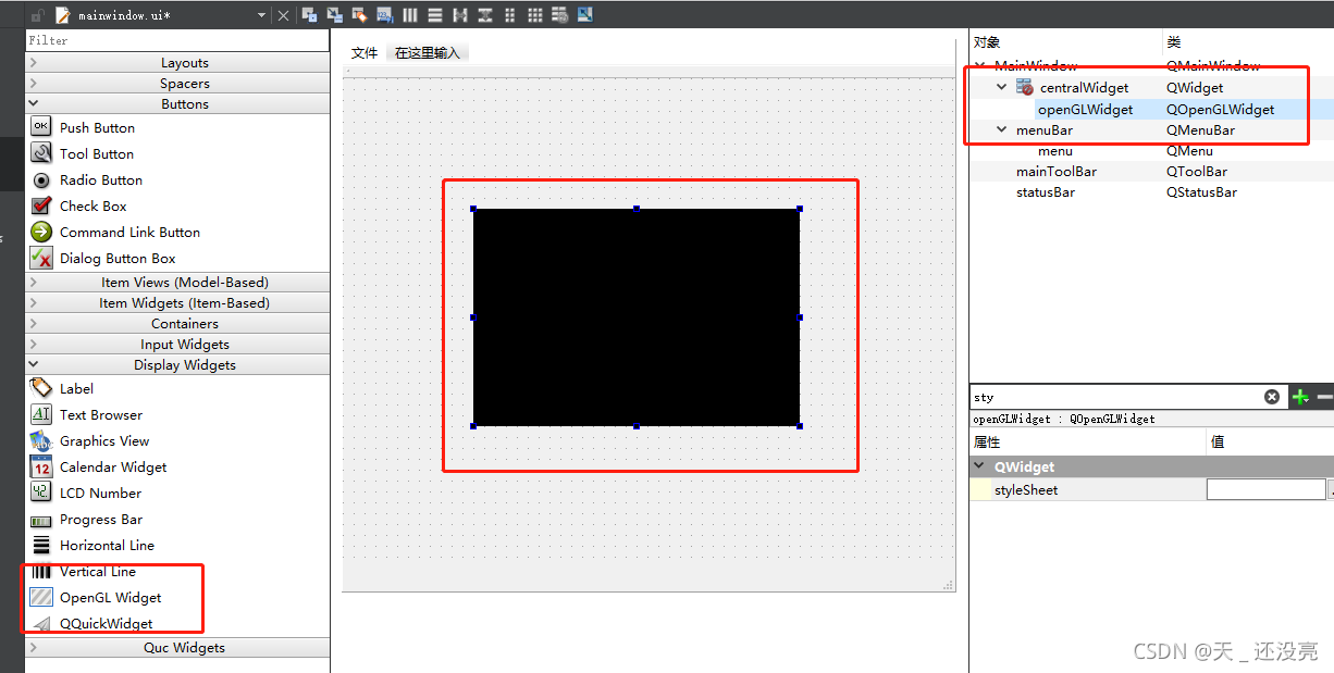 QT&OpenGL 入门_opengl和qt-CSDN博客