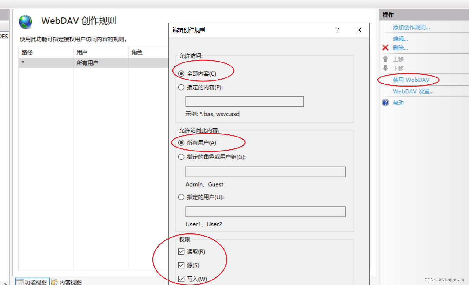 IIS WebDAV配置，https绑定及asp设置-CSDN博客