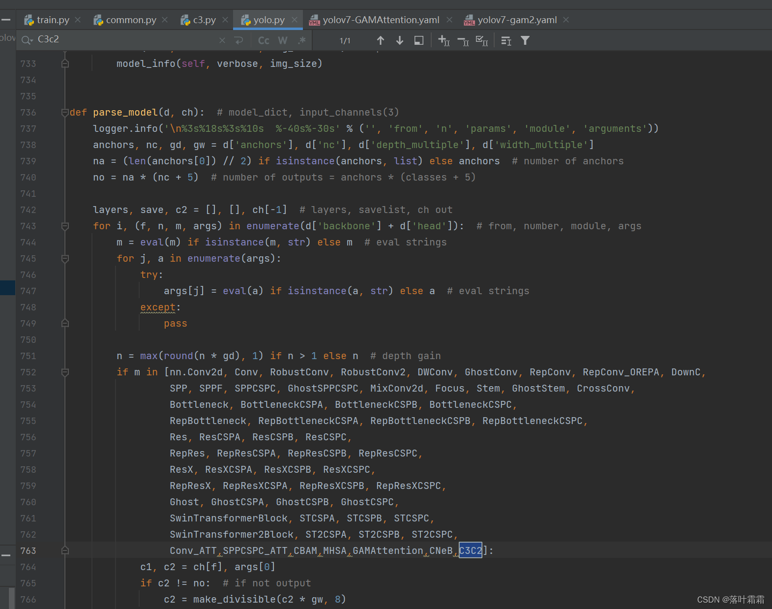 【yolo系列:运行代码报错typeerror Init Missing 1 Required Positional Argument ‘c2‘】yolo系列 Csdn专栏