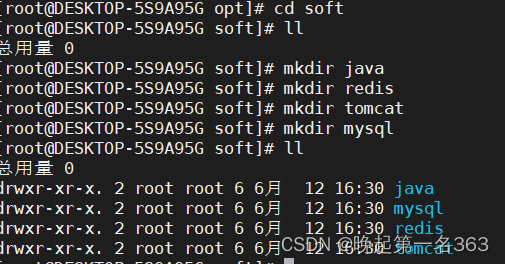 Linux环境下redis、jdk、mysql、tomcat的安装及部署_部署1.jdk8 2.redis6.2.4-CSDN博客