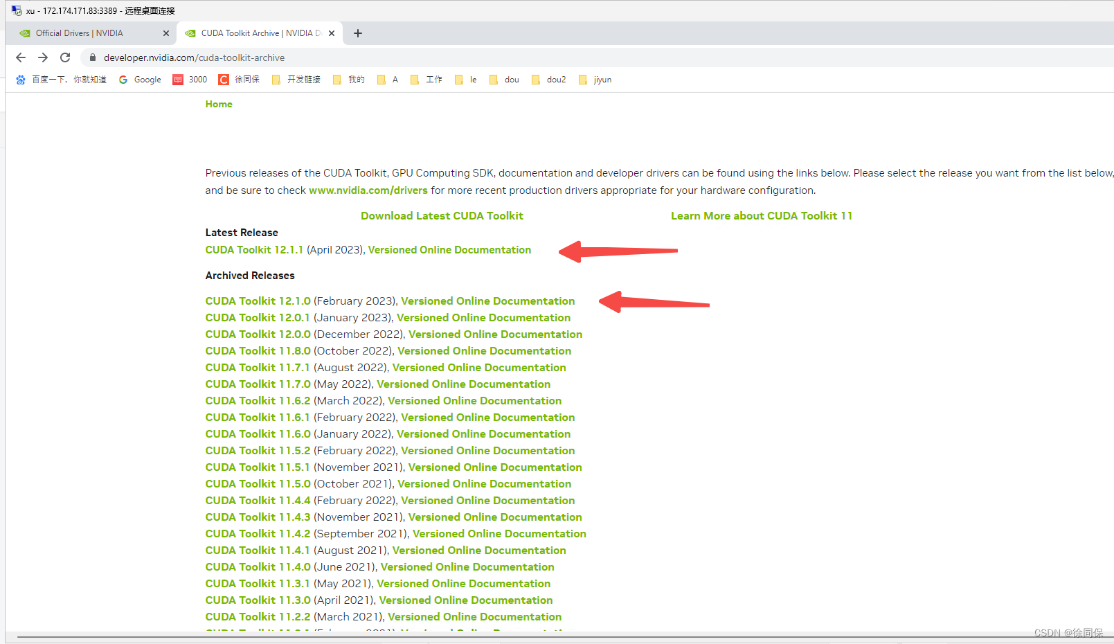 Stable Diffusion 本地部署教程不完全指南_stable-diffusion-v1-5 does not appear to have a fi-CSDN博客