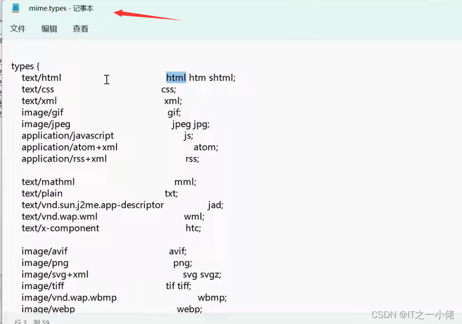 Nginx学习笔记【尚硅谷】_尚硅谷nginx教程(亿级流量nginx架构设计的 md文档-CSDN博客