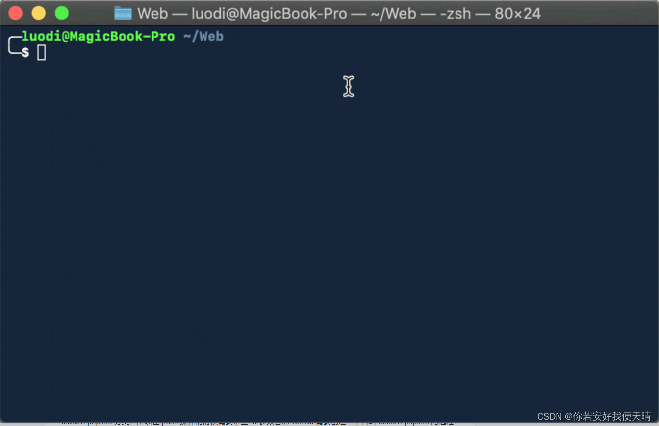 GitLab轻松创建一个Merge Request_gitlab merge request-CSDN博客