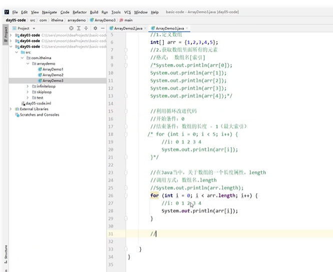 Java202302java学习笔记第八天 数组的遍历和三道综合学习1 Csdn博客