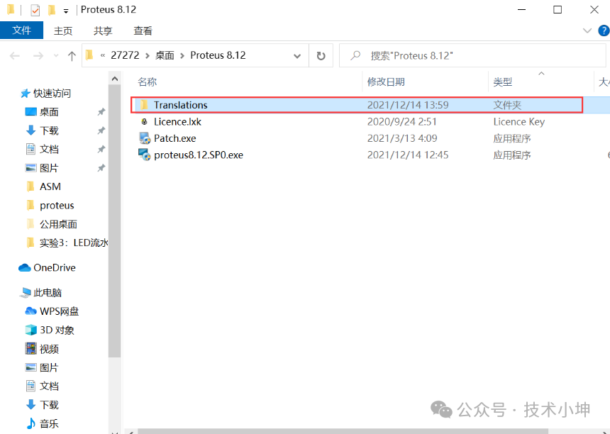 Proteus快速入门（最详细教程）-CSDN博客
