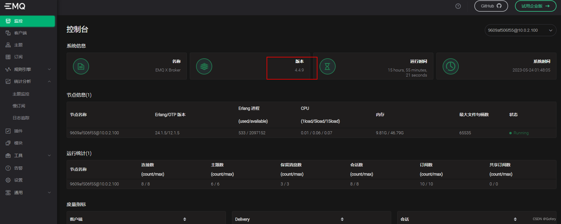 docker创建emqx容器，emqx版本4.4.9_emqx docker 使用-CSDN博客