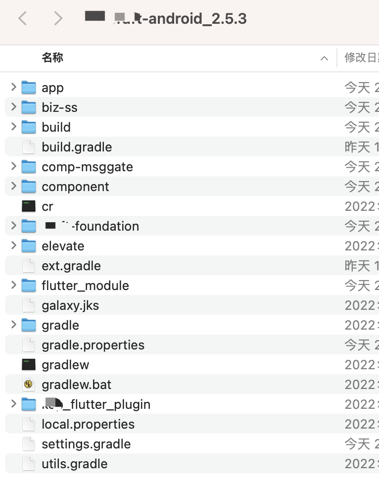 java.io.FileNotFoundException: ...my_flutter/.android/include_flutter.groovy_evaluate(new file ...