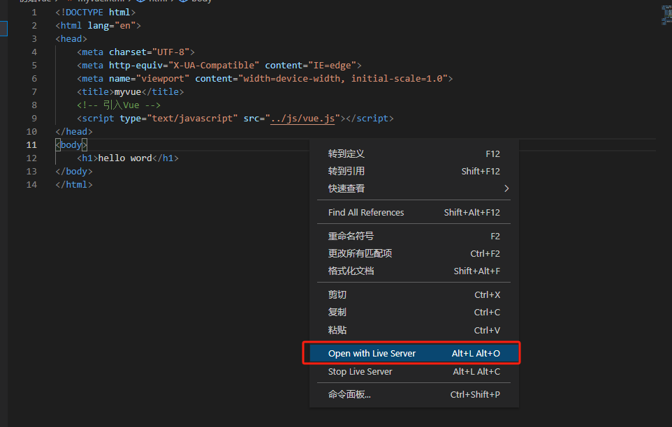 搭建Vue开发环境——并解决vs code右键没有Open With Live Server，Open With Live Server没反应等问题-CSDN博客