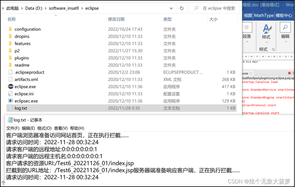 Java 实验六 Filter过滤器1 基于过滤器的用户权限控制。 2 编写过滤器实现只允许客户端ip地址是17211 Csdn博客