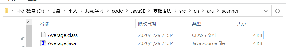 Java基础 Idea反编译idea反编译class文件怎么解除 Csdn博客