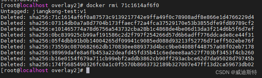 Linux系统: docker删除镜像出现错误Error response from daemon: conflict: unable to delete 的问题解决-CSDN博客