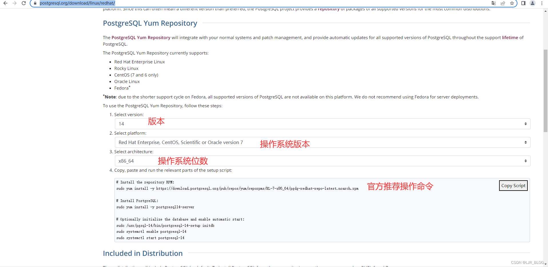 centos7安装PostgresSQL14+PostGIS3.2记录_postgis 3.2-CSDN博客