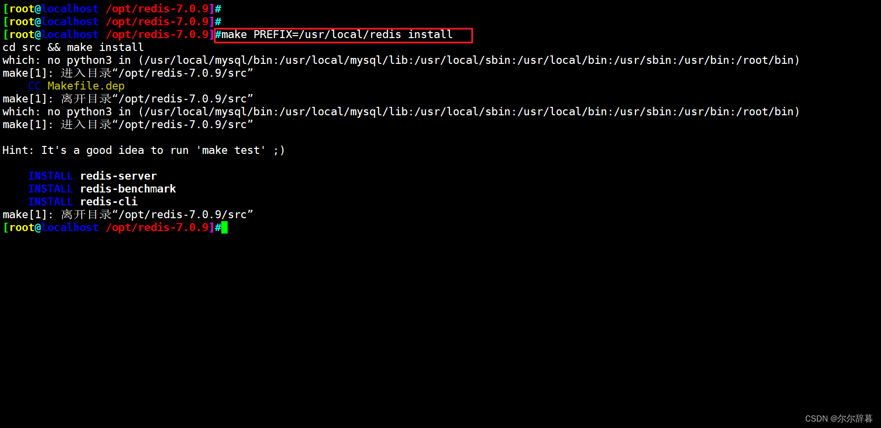 NoSQL之 Redis配置与优化-CSDN博客