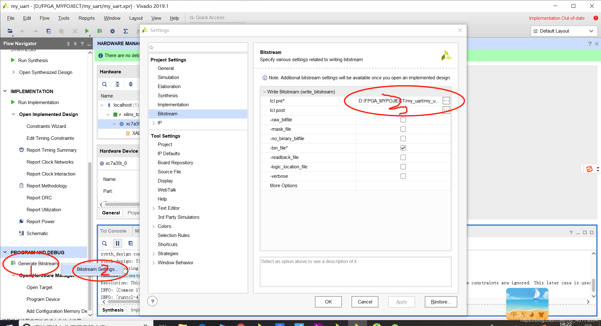 赛灵思生成工程错误vivado中出现错误 [Common 17-180] Spawn failed: No such file or directory_[common 17-180 ...