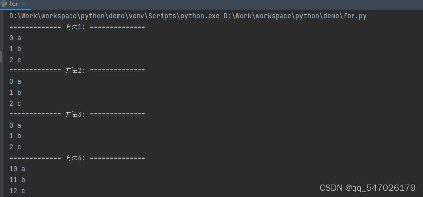 python中的for循环以及枚举函数enumerate()_python for enum-CSDN博客