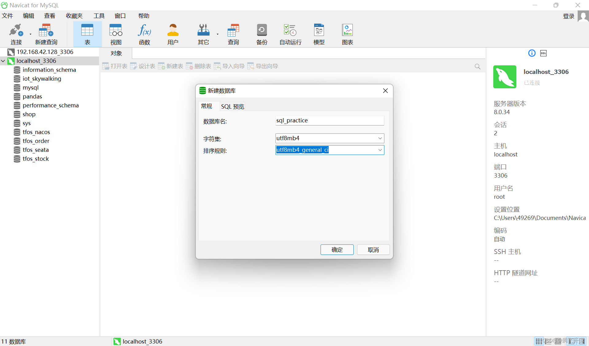 10 Sql进阶 综合练习题 10道经典sql题目,配套数据与解答高阶sql试题 Csdn博客