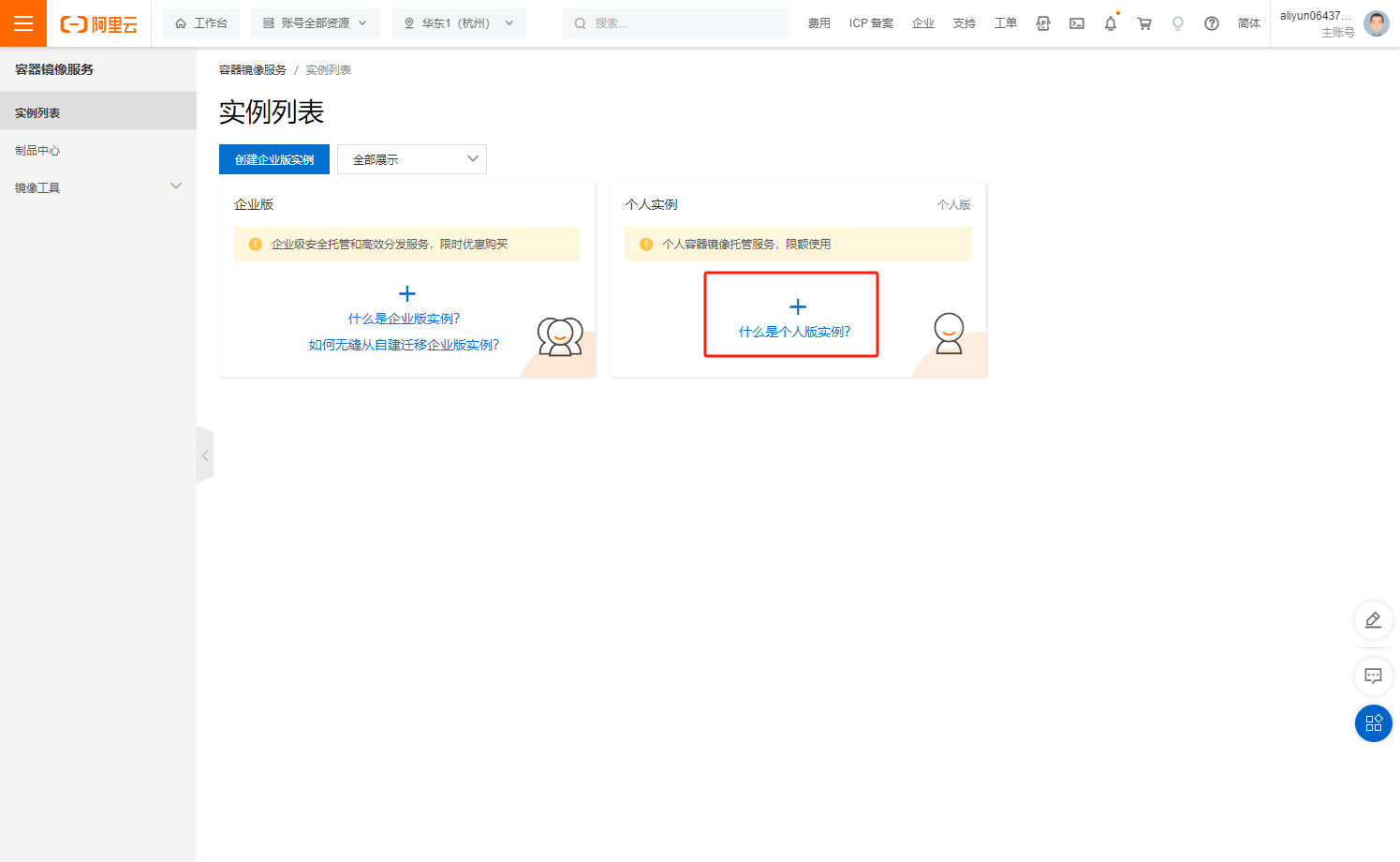 轻松构建Docker镜像：无需Docker引擎的Google Jib_google镜像-CSDN博客