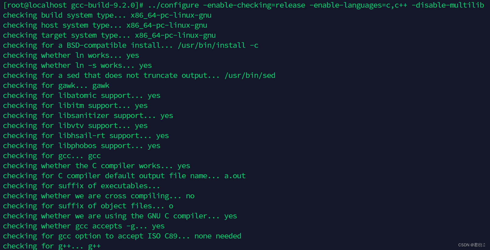 MySQL——源码安装教程_mysql源码安装-CSDN博客