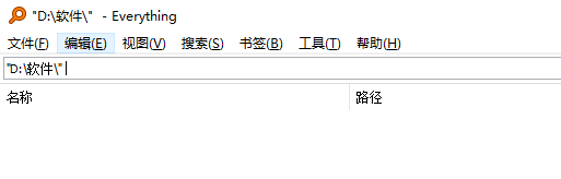 Everything的使用-初级篇_everyting-CSDN博客
