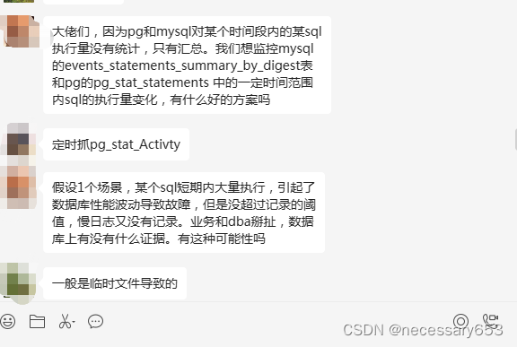 如何捕捉postgresql数据库中的慢sql和高频sqlpostgresql 慢sql Csdn博客