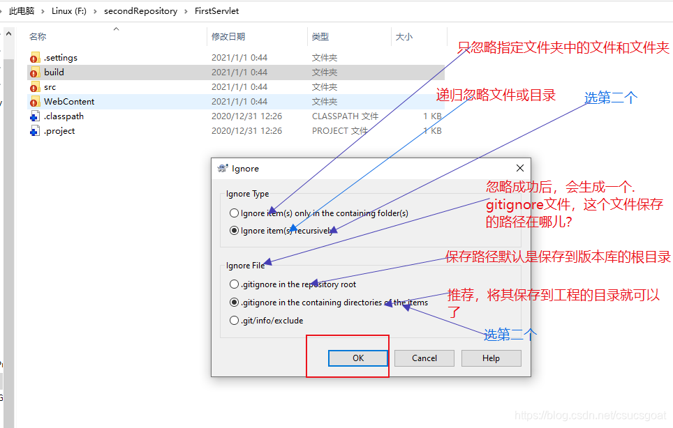 将java工程添加到本地版本库（包括tortoisegit设置忽略文件）delete And Add To Ignore List Csdn博客