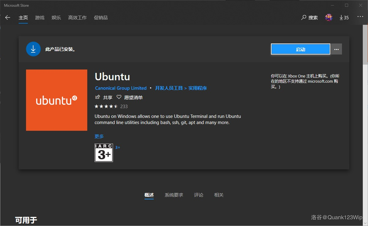 vscode连接不上去 vscode连接不上wsl_no server install found in wsl, needs linux ...