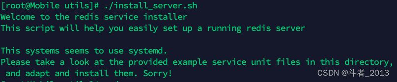 巧用install_server.sh脚本将redis进程服务化_supervised systemd-CSDN博客