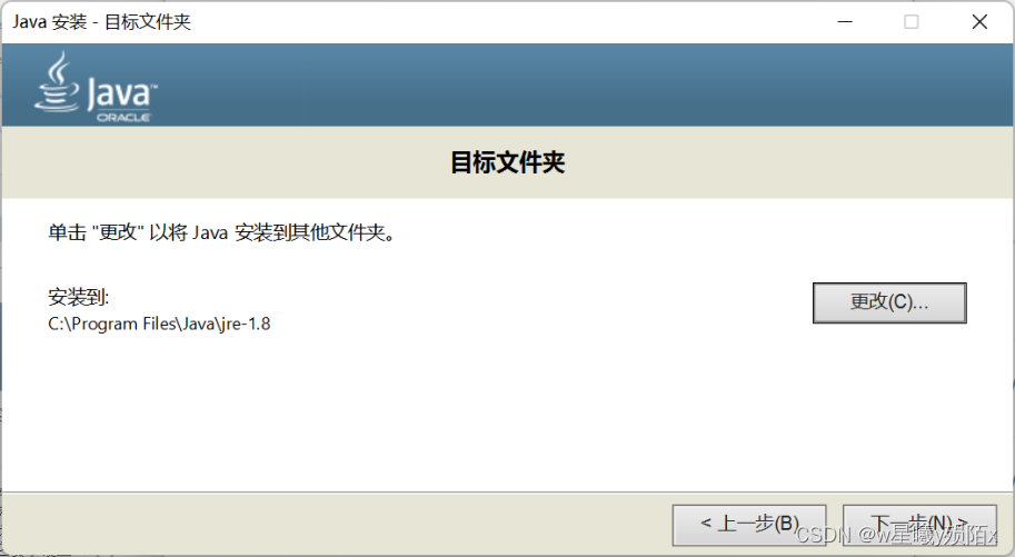 JAVA8（JDK1.8）下载安装及环境配置（从0开始）_java1.8下载-CSDN博客