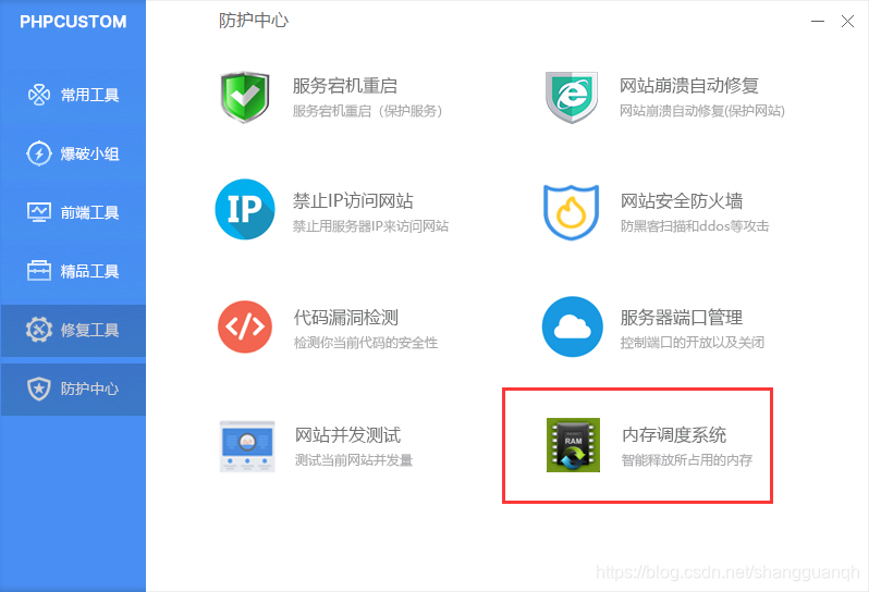 phpcustom 怎么样-CSDN博客