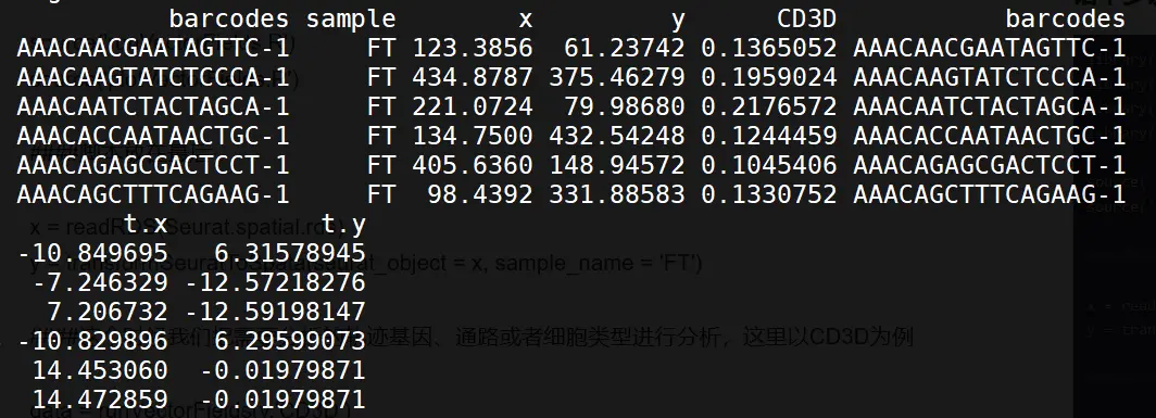 空间轨迹向量场_spata2 向量场分析-CSDN博客