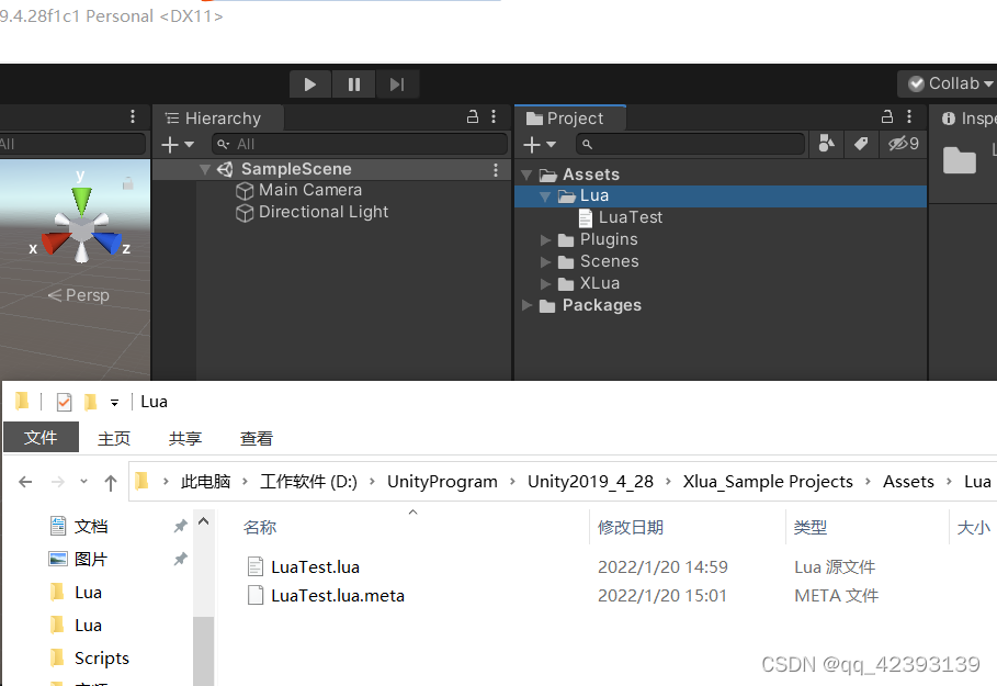 Unity XLua学习笔记（一）：创建脚本，完成准备工作_xlua custom loader-CSDN博客