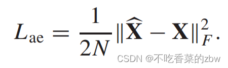 论文阅读 Parallelly Adaptive Graph Convolutional Clustering Model(TNNLS2022)-CSDN博客