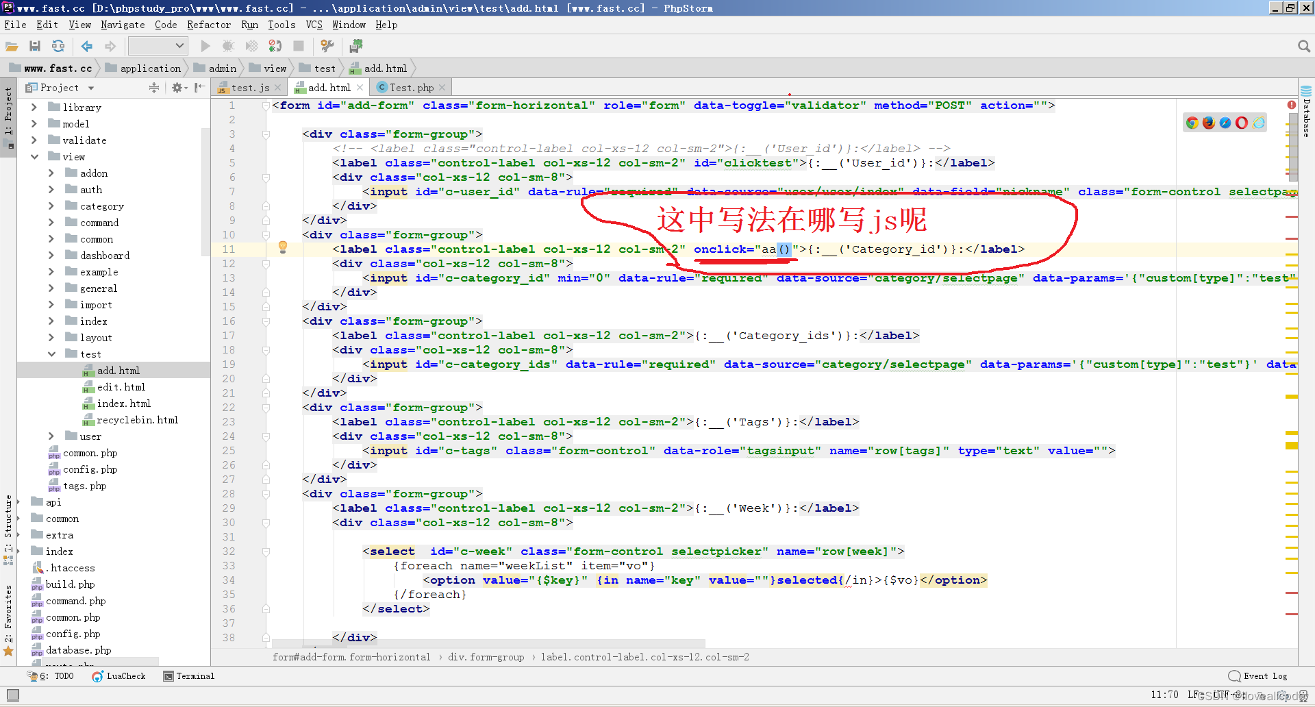 FastAdmin页面里标签设置onclick等事件设置时如何写js_fastadmin onclick-CSDN博客